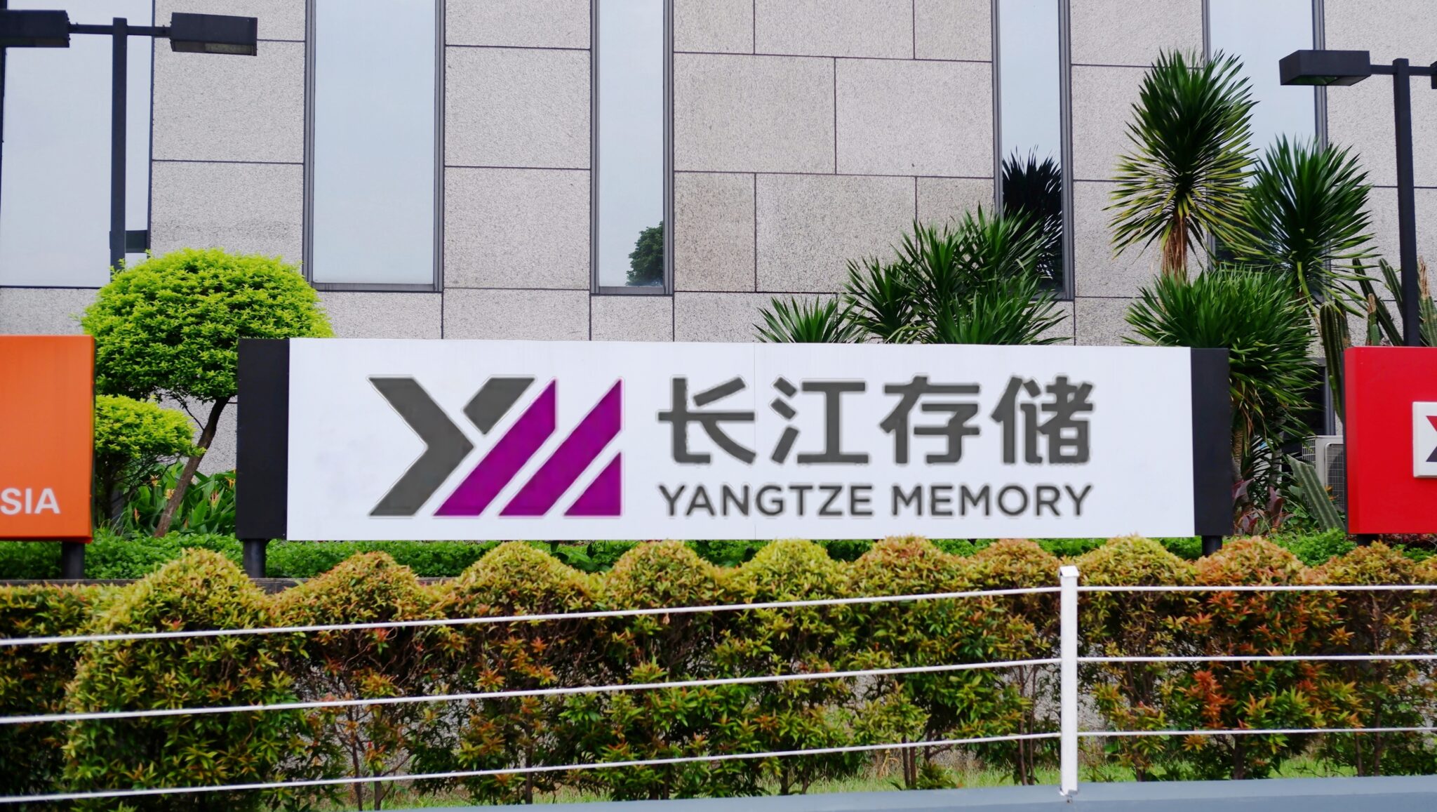 China’s YMTC Expands With $2.9B Wuhan Chip Project Amid Rising US ...