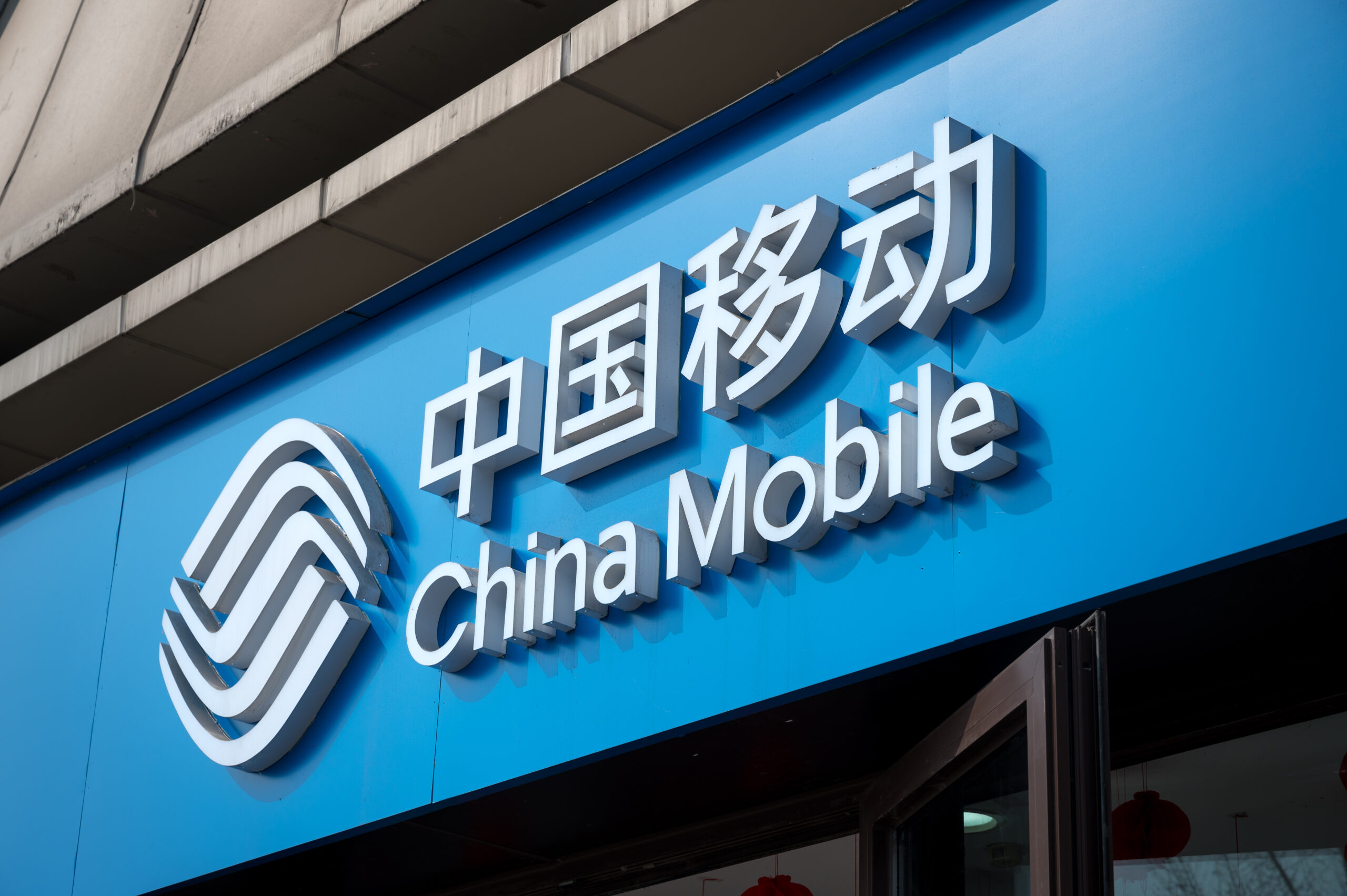 HBM Memory Shortages Limit China Mobile’s AI Ambitions - Parameter